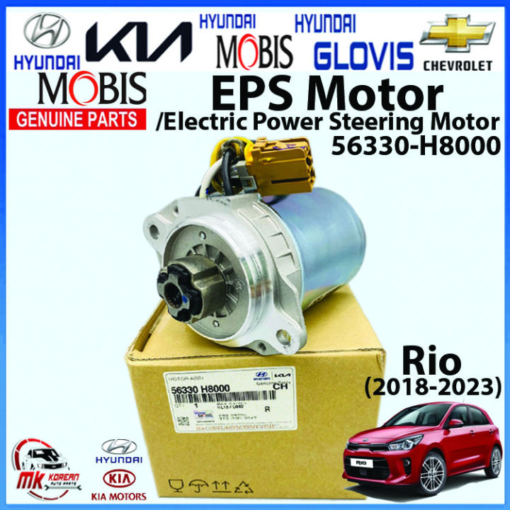 [GENUINE] EPS Motor/Electric Power Steering Motor for Rio(2018-2023 ...