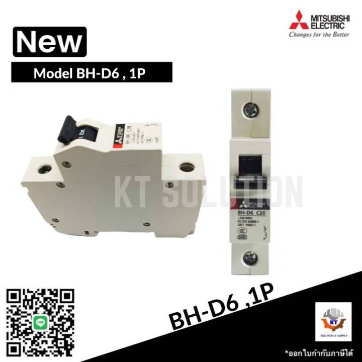 Mitsubishi BH-D6 1P C6 C10 C16 C20 ,6A 10A 16A 20A MCB Circuit Breaker ลูกย่อยเบรกเกอร์ | Lazada ...