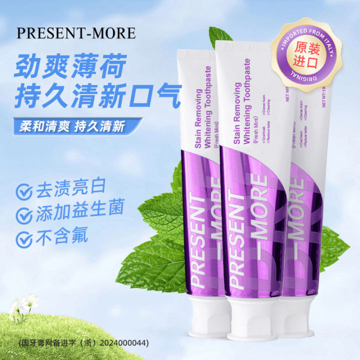 Original Imported Present-More/Present Stain Brightening Mint ...