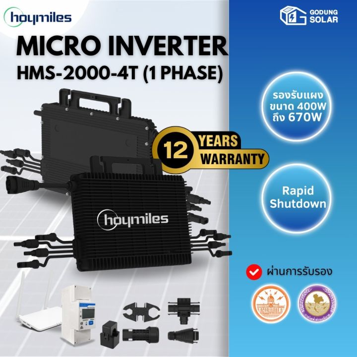 Hoymiles Hms 2000 4t