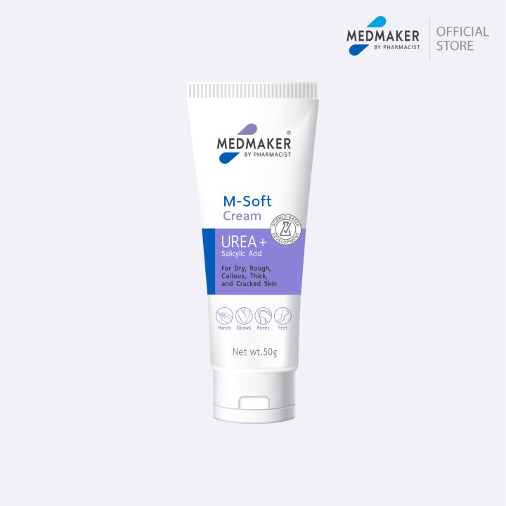MEDMAKER M-Soft Cream - เมดเมเกอร์ เอ็ม-ซอฟต์ ครีม | Lazada.co.th