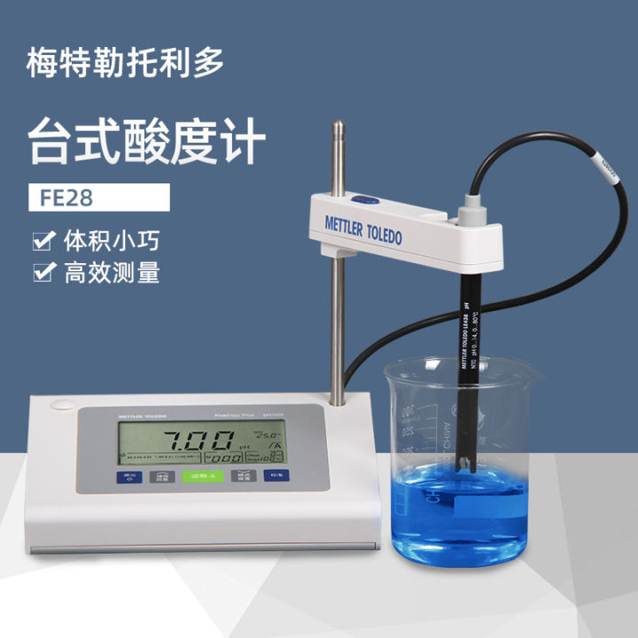 Mettler TOLEDO PH meter tester FE28 pH meter laboratory desktop pH ...