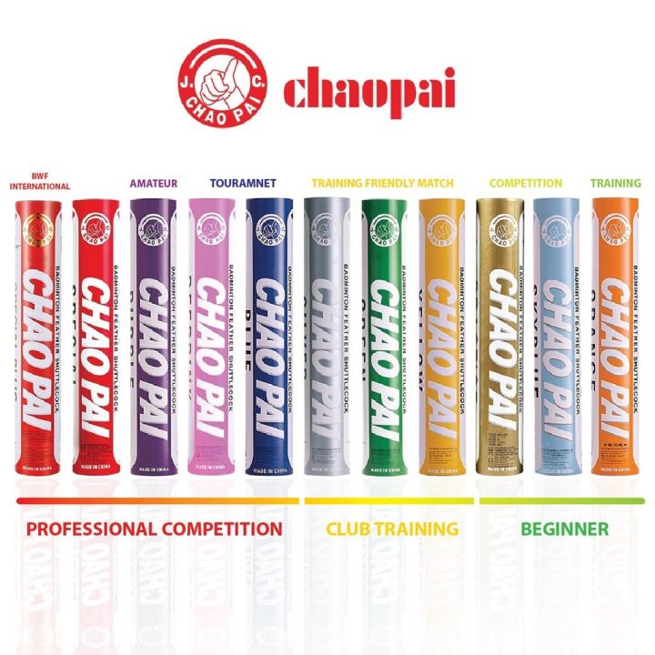 Chao Pai Badminton All In One Shuttlecock Goose Feather Shuttlecock Bulu Tangkis (12 Pcs) 羽毛球 ...