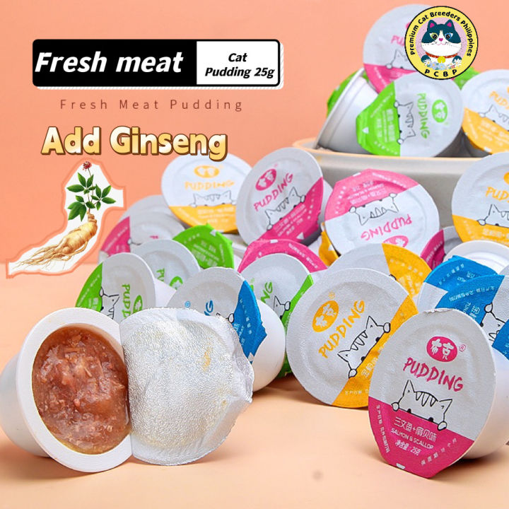 BUKE 25g*8pc Pudding 200g Cat treats snacks Cup Kitten food wet food ...