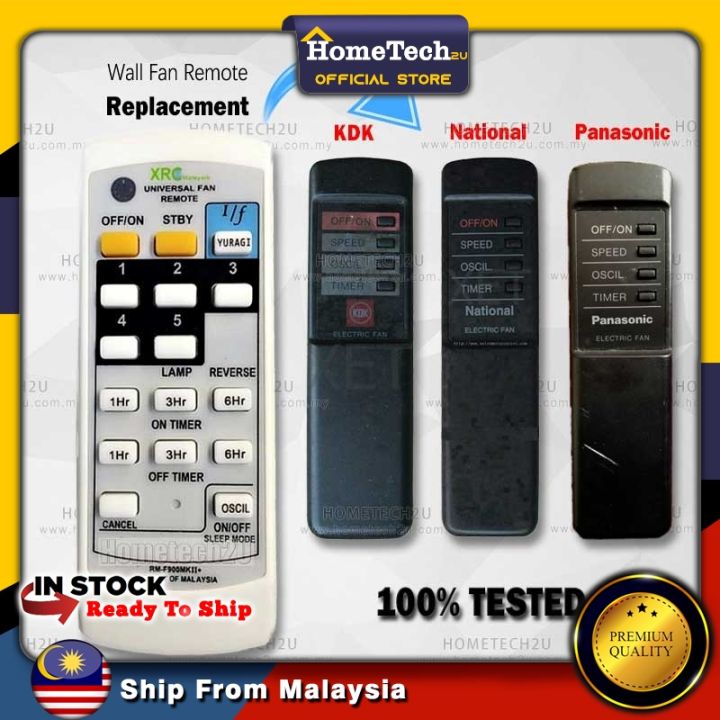 KDK NATIONAL PANASONIC WALL FAN REMOTE CONTROL REPLACEMENT | Lazada