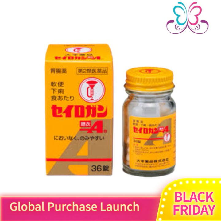 Seirogan Toi-A Sugar-Coated Stomach Medicine, 36 tablets | Lazada PH