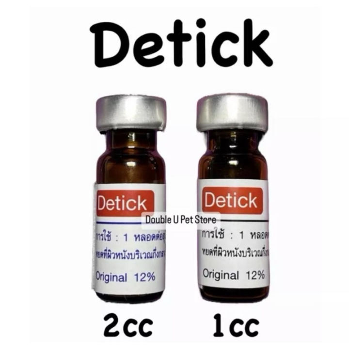 Detick 1cc or 2cc Spot on treatment Anti Tick & Fleas | Lazada PH