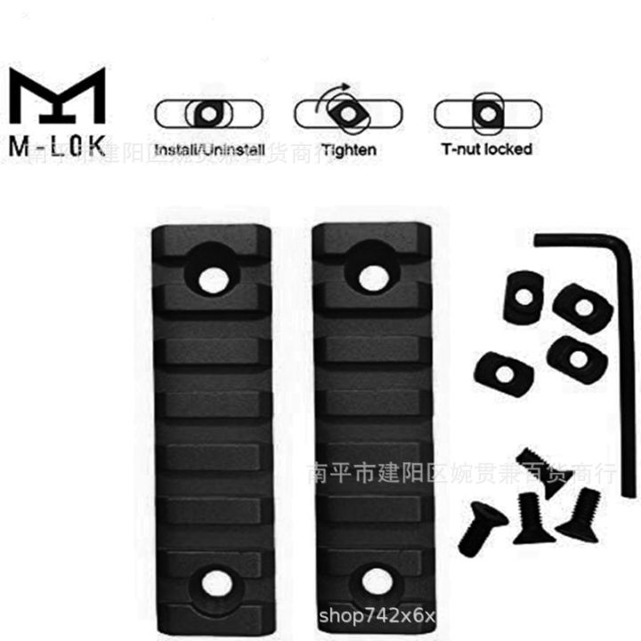 +NICE=MLOK Metal rails 20mm Tactical Guide Rail Piece mlok Guide Rail ...