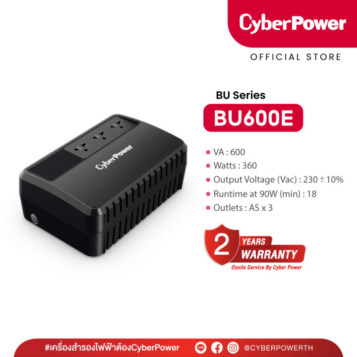 CyberPower UPS BU600E (เครื่องสำรองไฟฟ้า) 600VA/360W เหมาะสำหรับ กล้อง ...