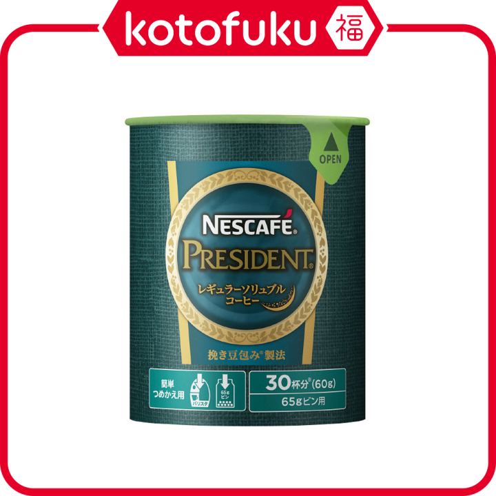 Nestle Nescafe President Instant Coffee (60g) | Lazada