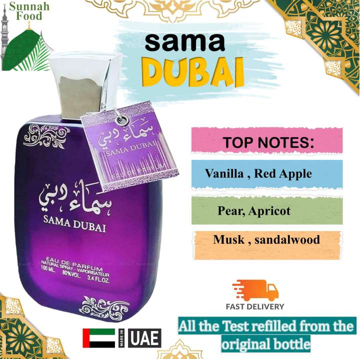 Sama DUBAI perfume original EDP 100 ml perfume from dubai | Lazada