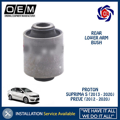 PROTON SUPRIMA S (2013 - 2020) PREVE (2012 - 2020) REAR LOWER ARM BUSH ...