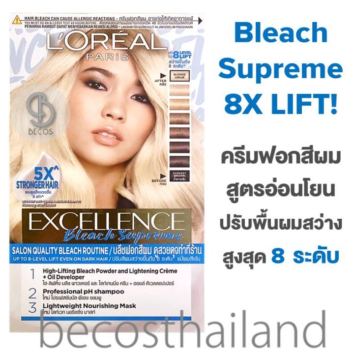 L'Oreal Paris Excellence Bleach Supreme ลอรีอัล เอ็กซ์เซลเลนซ์ บลีช ซูพ ...