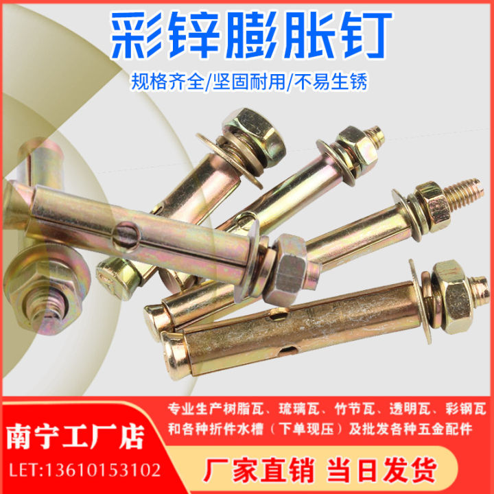 Color galvanized expansion screw external expansion bolt internal ...