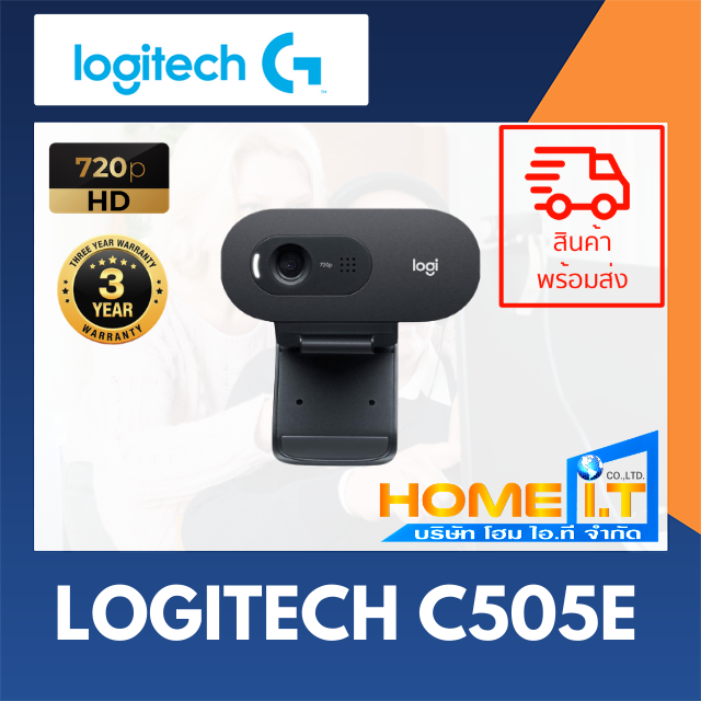 Logitech C505e HD BUSINESS WEBCAM | Lazada.co.th