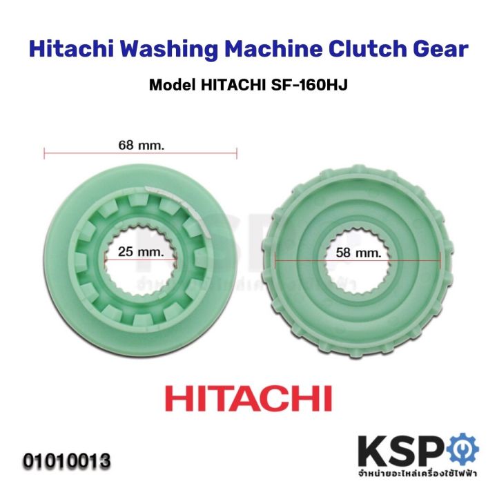 Hitachi Washing Machine Gearbox, Model HITACHI SF-160HJ Washing Machine ...