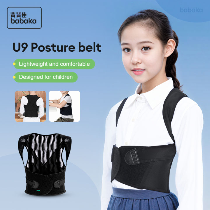 Babaka เข็มขัดอุปกรณ์พยุงหลังกระดูกเข็ดขัดพยุงหลังที่ปรับได้สายรัดพยุง ...