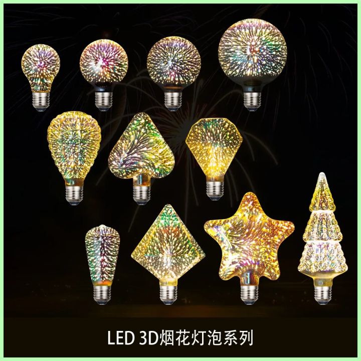 [POL QASLSSER SDFVCXC 156] 3D Colorful Decoration LED Bulb E27 Retro ...