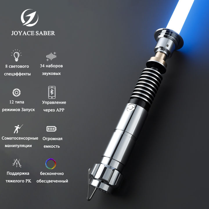 JOYACESABER Pixel Lightsaber Metal Sword Handle 16/34 Sound Effects ...