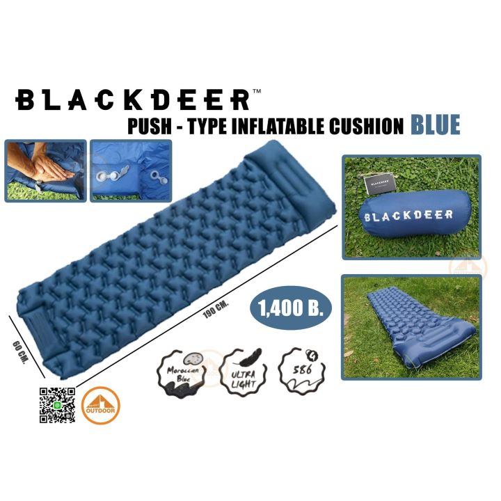 Blackdeer Push-Type Inflatable Cushion | Lazada.co.th