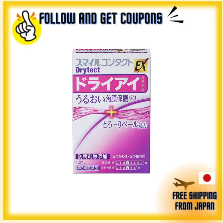 【Direct From JAPAN 100% Original】Smile Contact EX Dry Tect 12mL Eye ...
