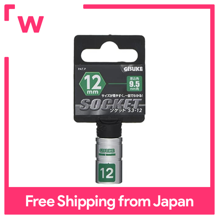 Takagi Socket GISUKE S3-12 Drive: 9.5 x 12 mm | Lazada PH