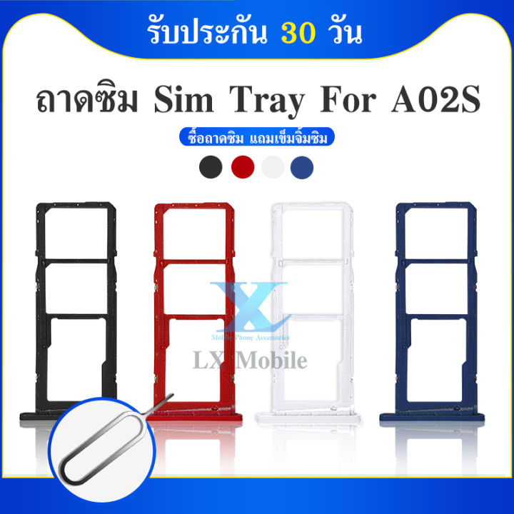 ถาดซิมโทรศัพท์ ( Sim Tray ) Samsung A02S | Lazada.co.th