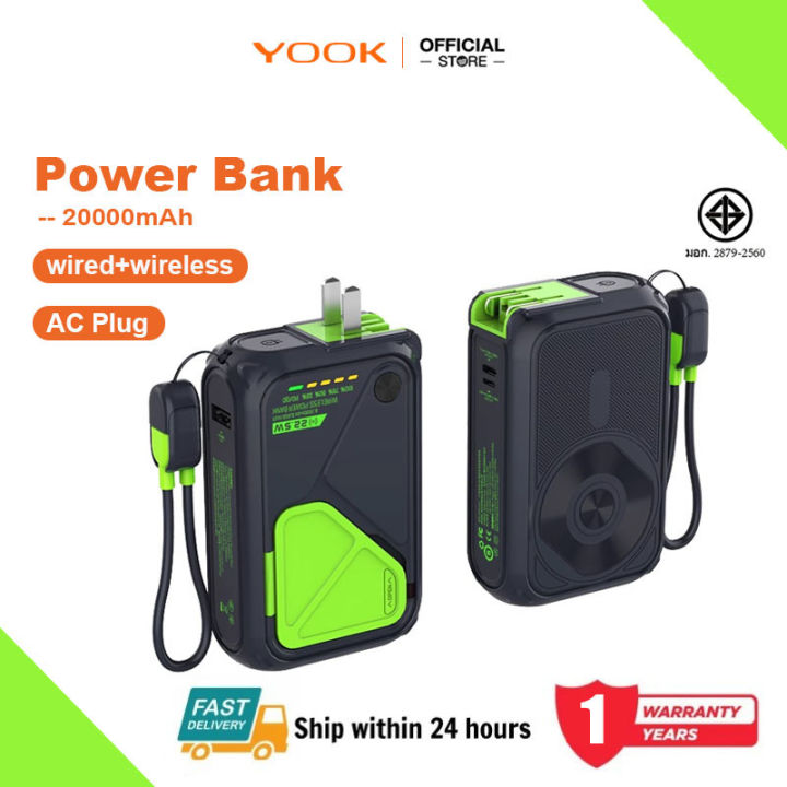 YOOK Magnetic powerbank 20000MAh พาวเวอร์แบงค์ Powerbank wireless fast ...
