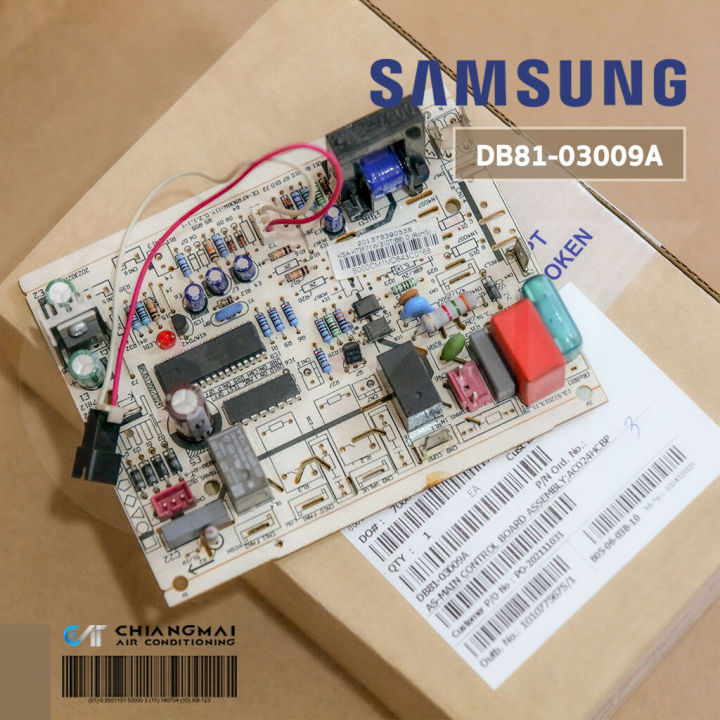 DB81-03009A แผงวงจรแอร์ Samsung แผงบอร์ดแอร์ซัมซุง แผงบอร์ดคอยล์ร้อน ...