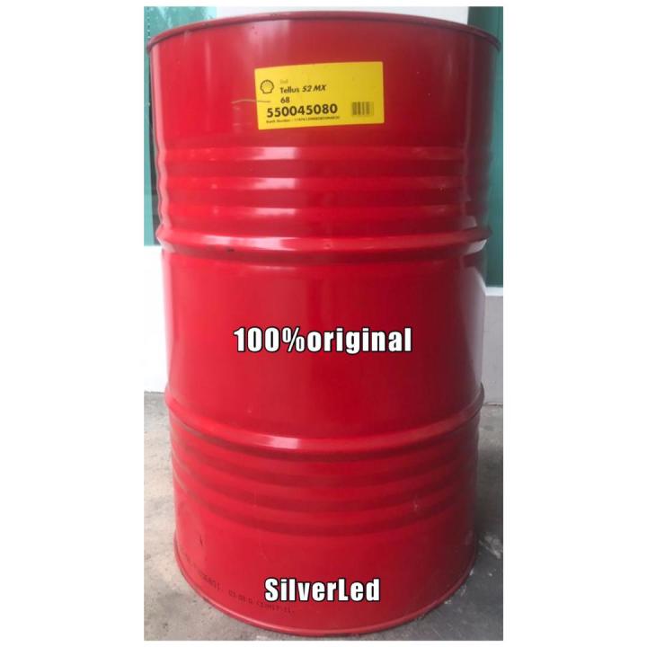 SHELL Tellus S2 MX 68 209L | Lazada