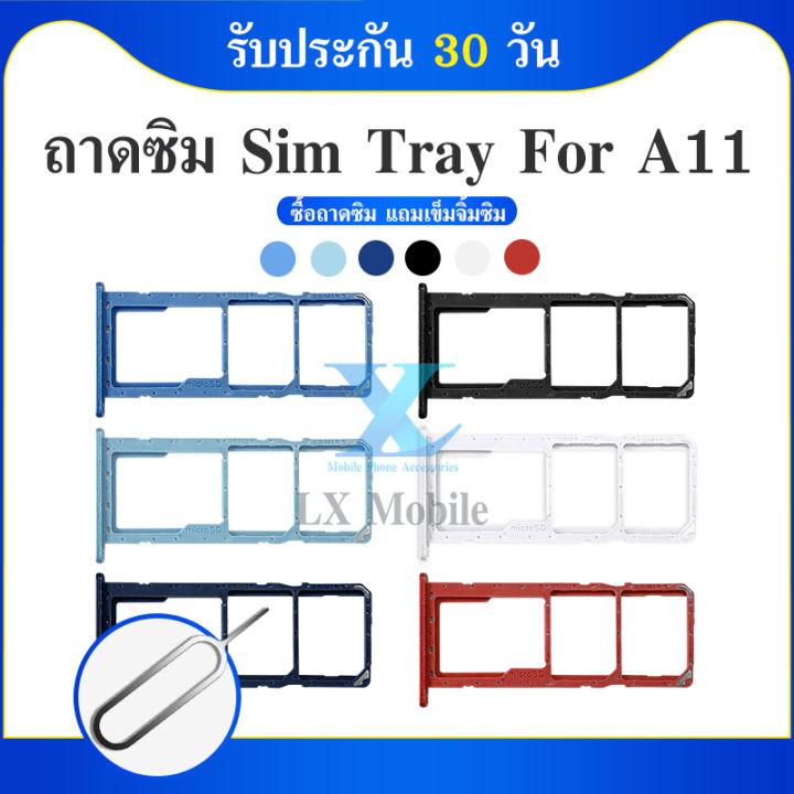 ถาดซิมการ์ด | Samsung Galaxy A11 | A115 | SIM Card Tray | Lazada.co.th