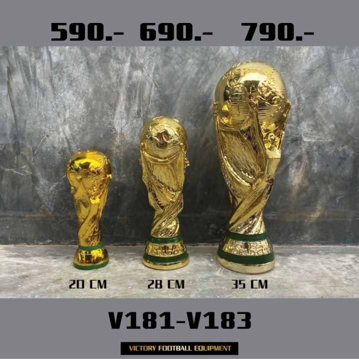 V181-V183 ถ้วยฟุตบอลโลก | Lazada.co.th
