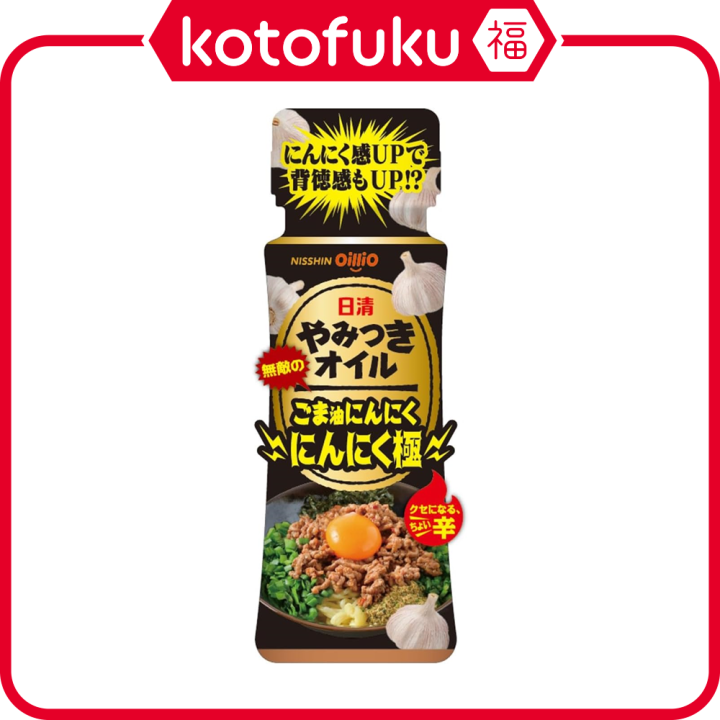 Nisshin Oillio Garlic & Sesame Oil (90g) | Lazada PH