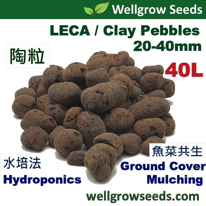40L LECA Large 20-40mm (Clay Pebbles / Clay Balls / Hydroton) 陶粒(细) for ...