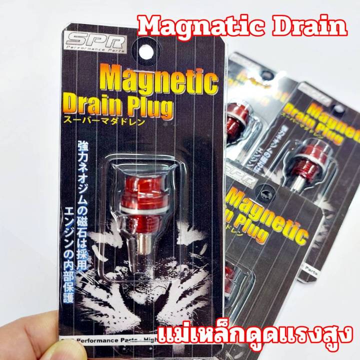 น็อตแม่เหล็กถ่ายน้ำมันเครื่อง suzuki เเบรนนด์ SPR Magnetic Drain Plug ...