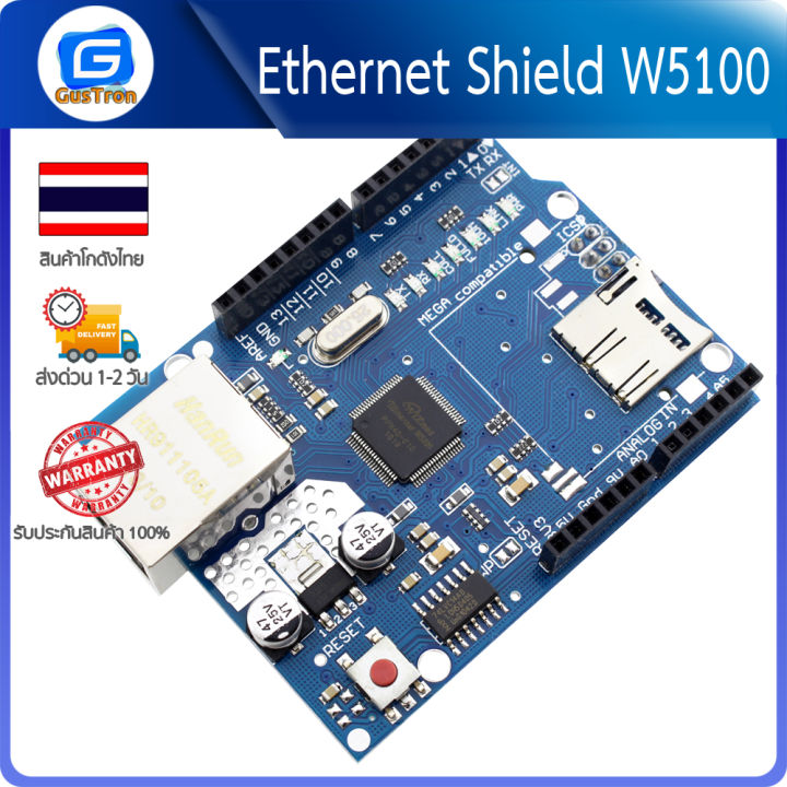Ethernet Shield W5100 | Lazada.co.th