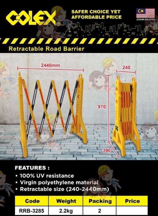 Colex Retractable Road Baririer (RRB-3285) Safety Barrier Expandable ...