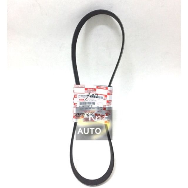 สายพานหน้าเครื่อง Isuzu all new D-max ปี 2012-2017 7PK1070 แท้ | Lazada ...