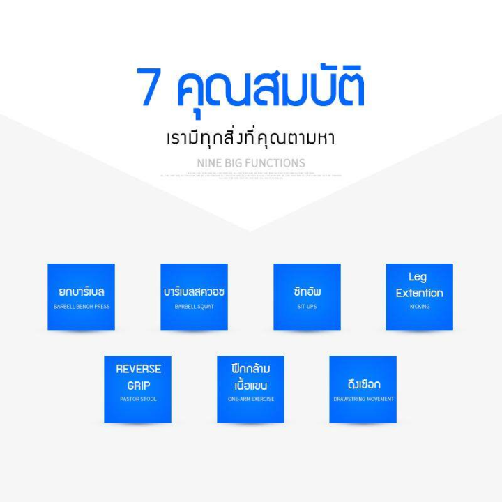 GINGPAI🔥บาร์โหน เครื่องออกกำลังกาย ม้ายกดัมเบล ม้านั่งออกกำลังกาย bench ...