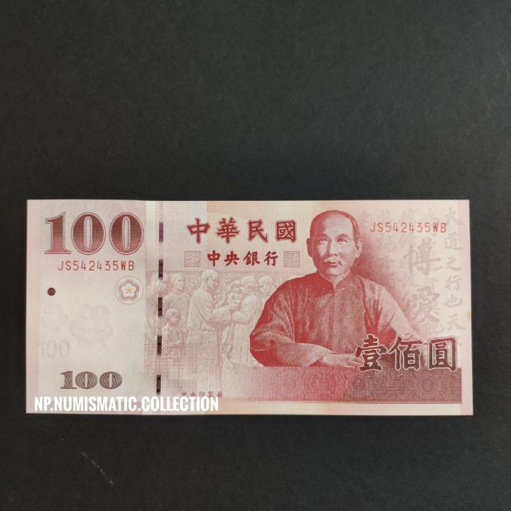 [ BANKNOTE ] TAIWAN COMMEMORATIVE BANKNOTE 100 YUAN - UNC | Lazada
