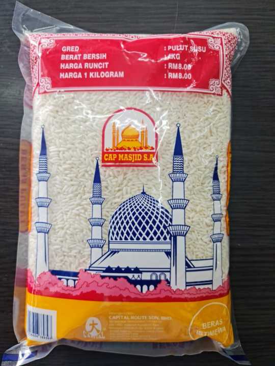 BARAS PULUT 1KG | Lazada