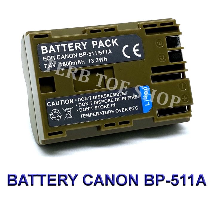 BP-511/ BP-511A / BP511 / BP511A Camera Battery for Canon แบตเตอรี่ ...