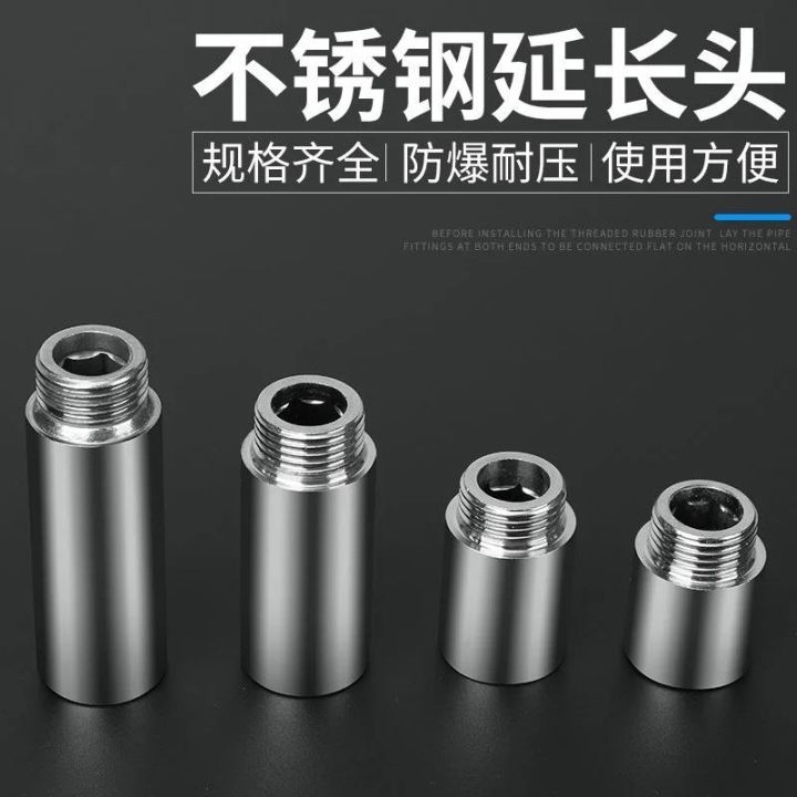 1/2" Male To Female Thread Pipe Connector Reducer Adapter Faucet ...