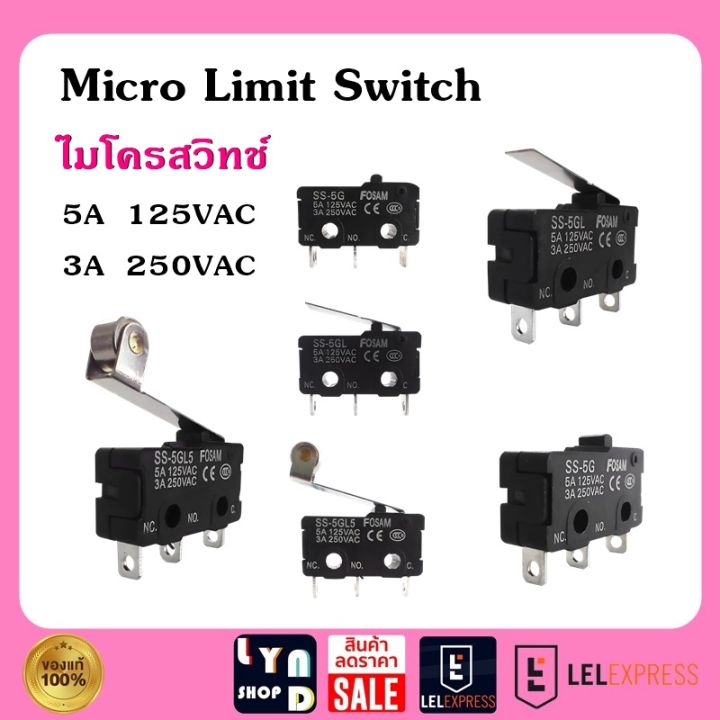 Microswitch ไมโครสวิตช์ SS-5 SS-5GL SS-5GL5 FOSAM Micro Switch 5A 125VAC / 3A 250VAC ไมโครสวิทช์ ...