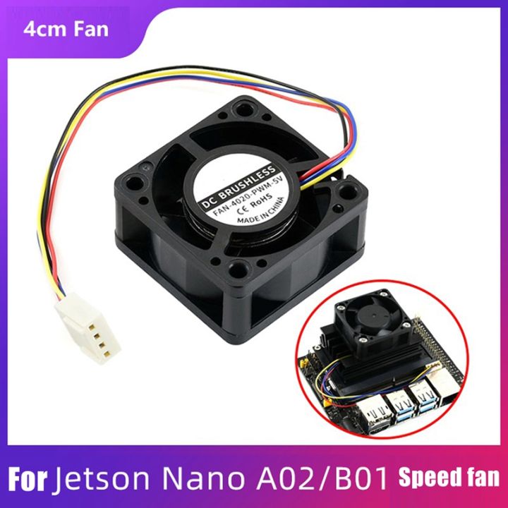 4cm Cooling Fan for Jetson Nano 2GB/4GB (A02/B01/SUB) 5V 4PIN Anti ...