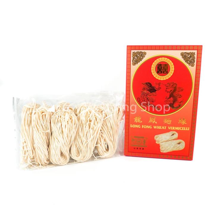 Long Fong Longevity Noodles 龙凤长寿面线 | Lazada