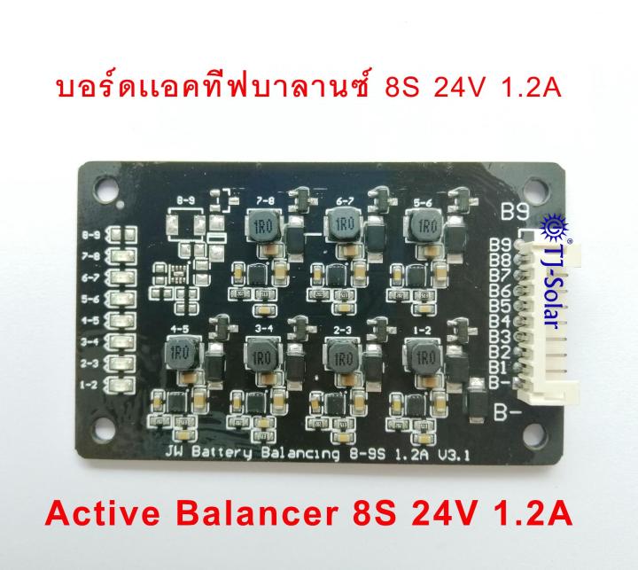 Active Balancer บอร์ดเเอคทีฟบาลานซ์ 4S 12V 1.2A/ 8S 24V 1.2A / 16S 48V ...