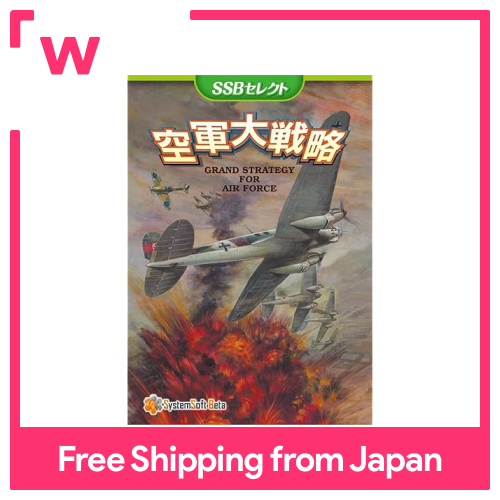 Air Force Grand Strategy [SSB Select]. | Lazada