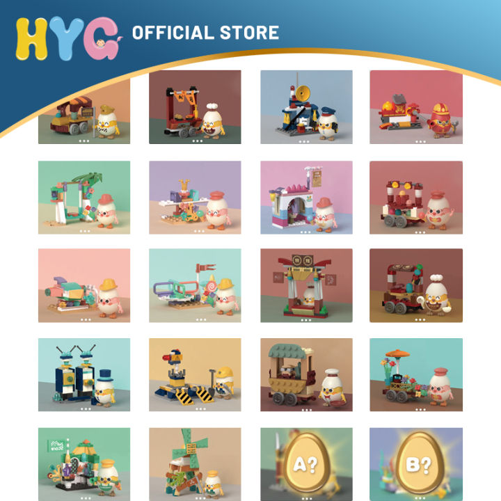 HYG Toy Blind Box 1PCS Chick Assembled Building Blocks Cartoon Doll ...