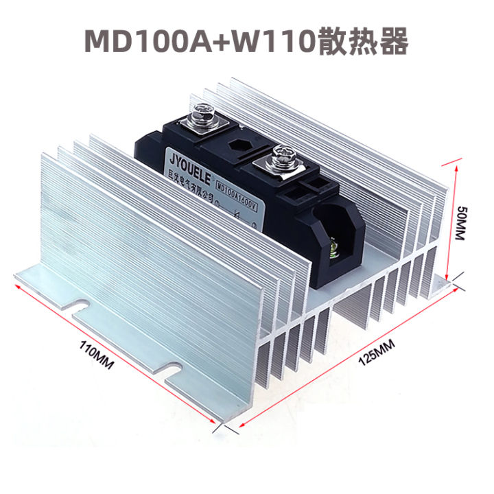Excellent MD100A1600V freewheeling rectifier diode module MD200A anti ...